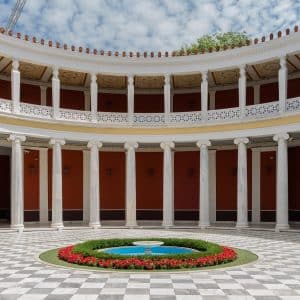 Átrio - O que é, conceito e definição